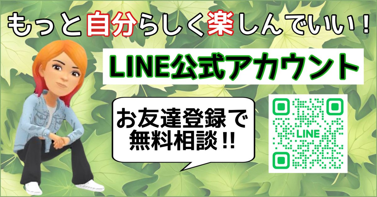 「AP-inkって何？」自然派×アプリ×MLM…その実態は？｜Yuko LaPointe