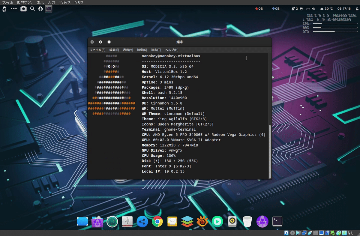 イタリア産Linux『MODICIA OS』～デザイン・レイアウトはMacライク、使いやすいGUI操作を提供しながら、コマンド操作も意識した ...