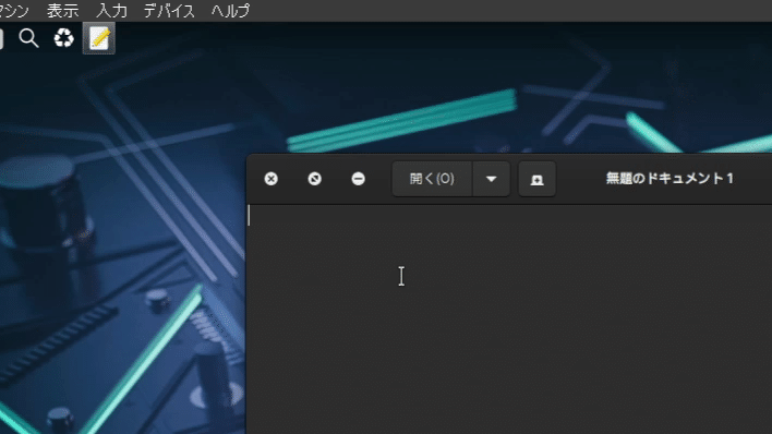 イタリア産Linux『MODICIA OS』～デザイン・レイアウトはMacライク、使いやすいGUI操作を提供しながら、コマンド操作も意識した ...