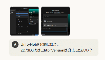 予備知識も実績もない素人がClaude×Unityゲーム開発を始めた話 その2｜あかつきん＠AIイラスト