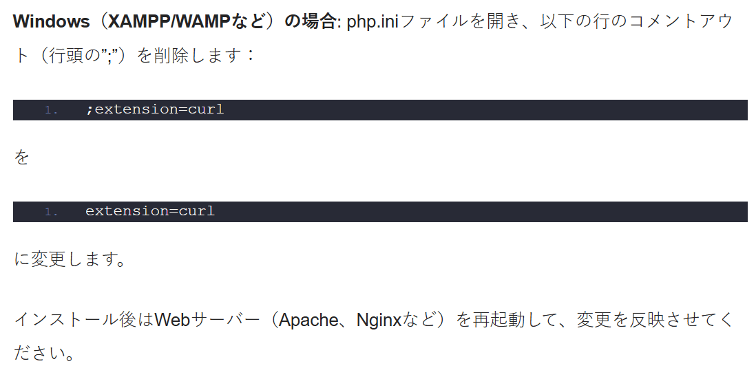 FelicaカードをWebアプリで活用しませんか？Part2（No.113）｜Yamasan