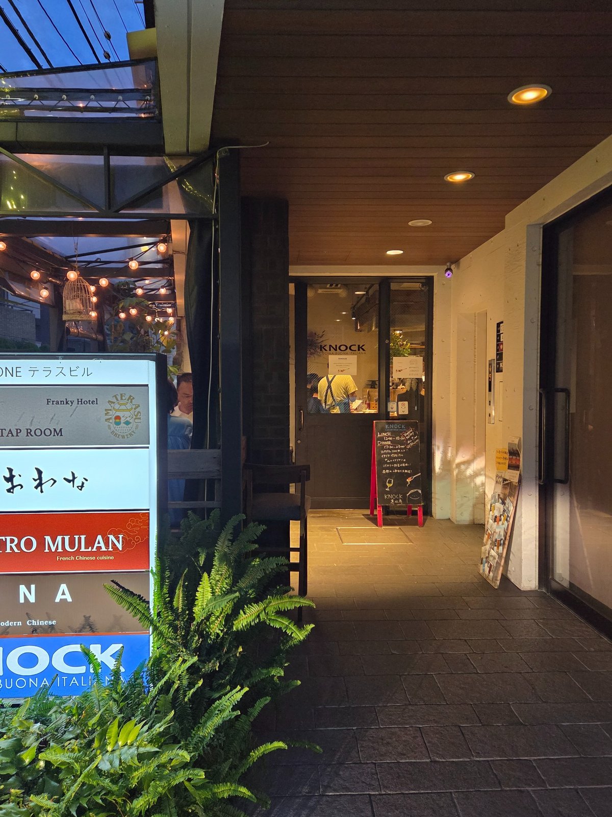 何気ない日常を大量の写真と共に（78枚）｜YOSUKEOTSUKA 大塚陽介