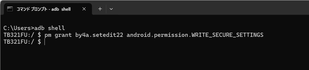 seteditアプリの使い方について｜limzei89