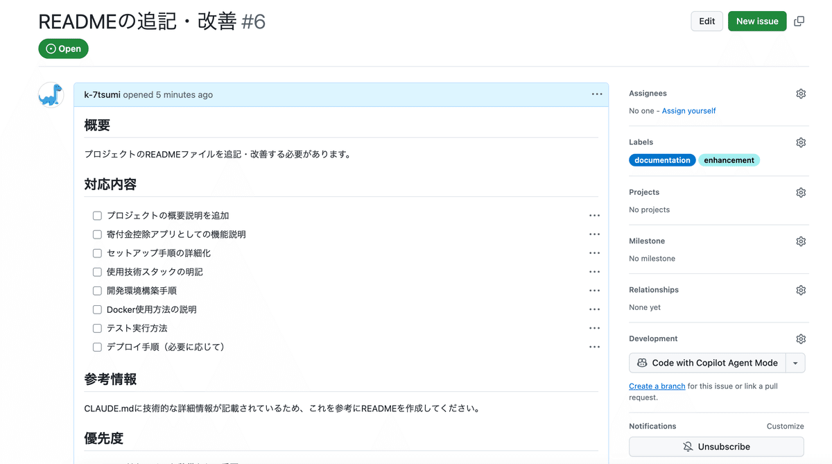ClaudeCodeからローカルのgithub-mcp-serverに接続する｜K_7tsumi
