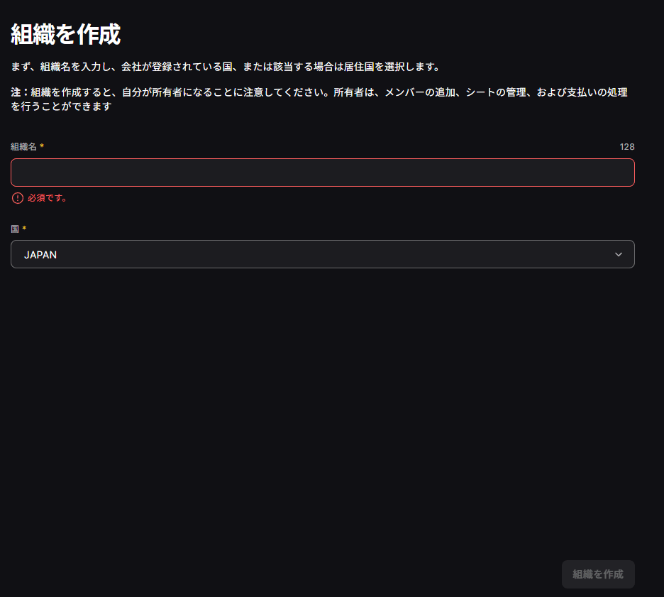 【UE5】EOS(Epic Online Service)にEpicアカウントでログインを実装しよう！｜INRash