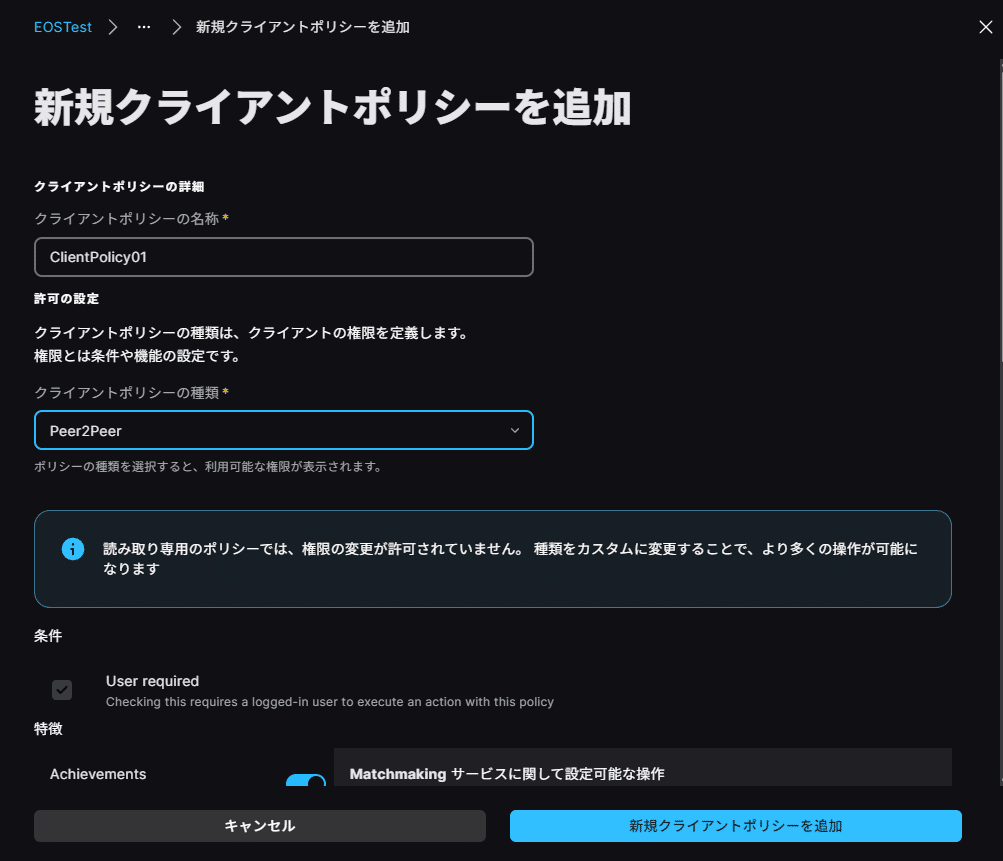 【UE5】EOS(Epic Online Service)にEpicアカウントでログインを実装しよう！｜INRash