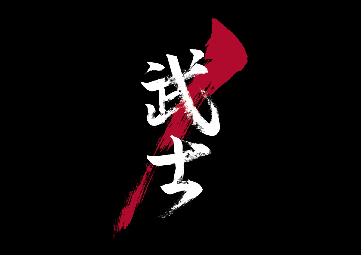 「武士」筆文字作品まとめ｜龍雲/Ryuun
