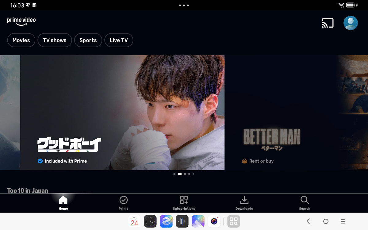 seteditアプリの使い方について｜limzei89