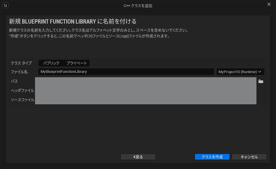 【UE5】EOS(Epic Online Service)にEpicアカウントでログインを実装しよう！｜INRash