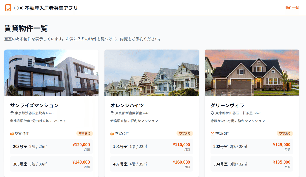 6/23 イベントレポ【広島編】｜AI×プログラミング体験【第二回】｜Morning Project Samurai公式