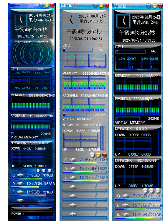 【無料CPU使用率表示アプリ】AkabeiMonitor用スキン（ブルーゲル難民向け）｜マスクド・デバッグ
