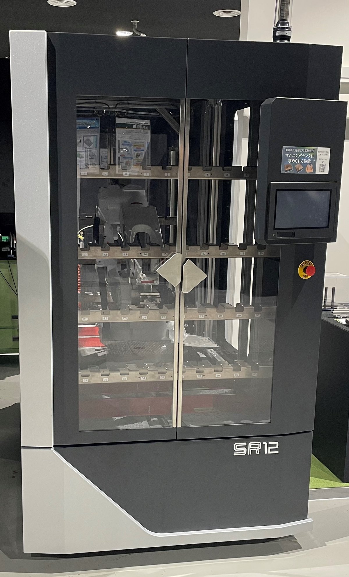 機械の稼働率を向上させる自動化システム「SR12」のご紹介｜Sodickマシニングセンタ特設サイト【株式会社ソディック】