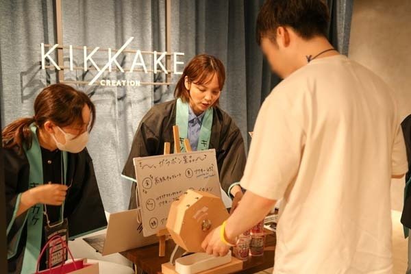 【イベントレポート】第4回 ITエンジニア懇親会「KIKKAKE MEETUP」を開催いたしました！｜株式会社キッカケクリエイション 公式note