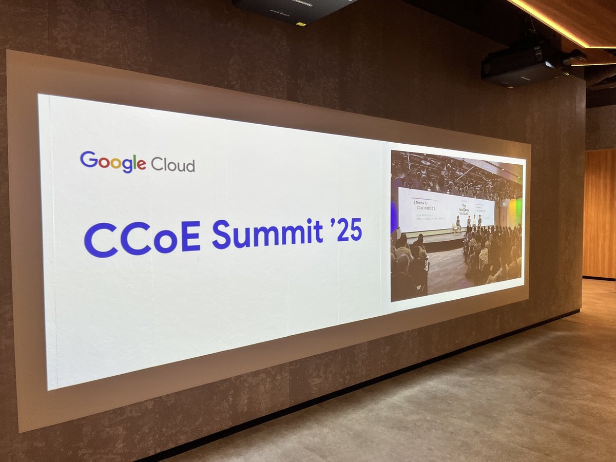 【登壇しました！】Google Cloud CCoE Summit '25｜KDDI Tech note