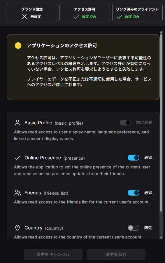 【UE5】EOS(Epic Online Service)にEpicアカウントでログインを実装しよう！｜INRash
