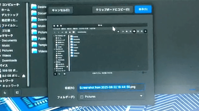イタリア産Linux『MODICIA OS』～デザイン・レイアウトはMacライク、使いやすいGUI操作を提供しながら、コマンド操作も意識した ...
