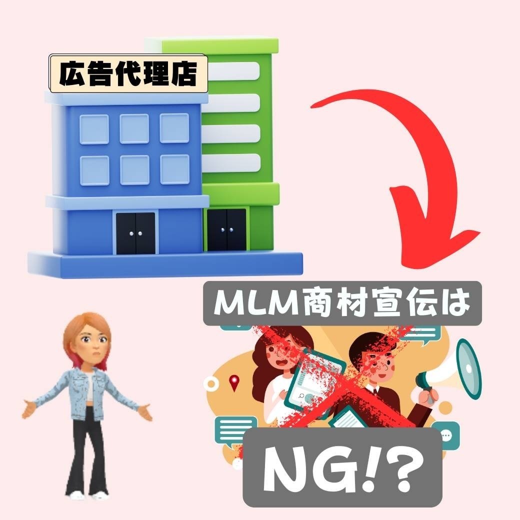 「AP-inkって何？」自然派×アプリ×MLM…その実態は？｜Yuko LaPointe