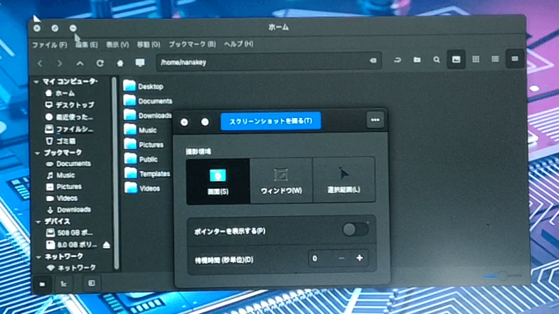 イタリア産Linux『MODICIA OS』～デザイン・レイアウトはMacライク、使いやすいGUI操作を提供しながら、コマンド操作も意識した ...