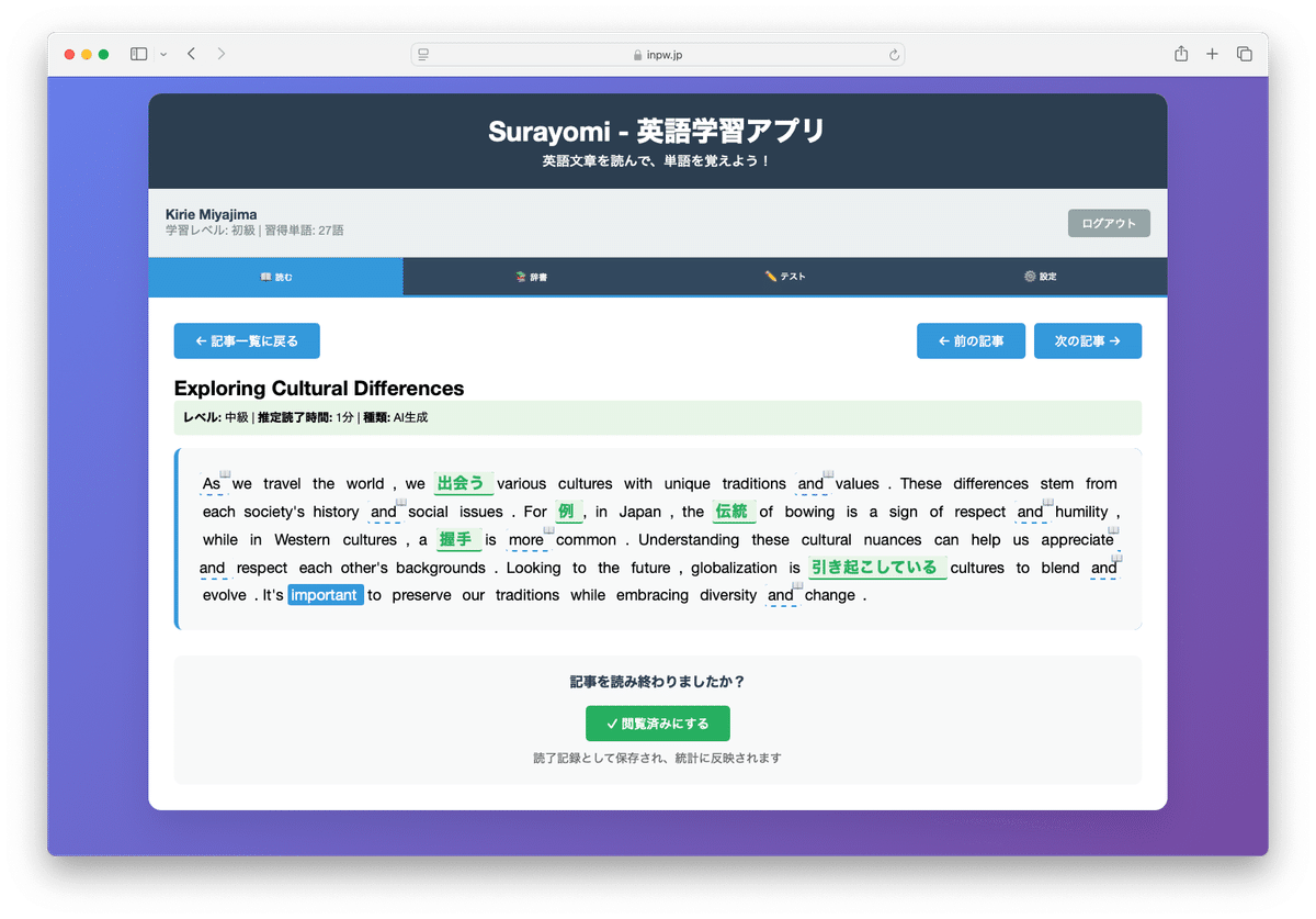 Vibe Coding から考える、creator ではない eductor という存在について。｜宮島衣瑛 / Kirie MIYAJIMA