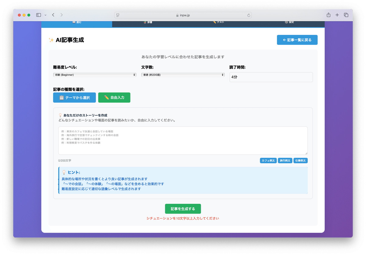Vibe Coding から考える、creator ではない eductor という存在について。｜宮島衣瑛 / Kirie MIYAJIMA