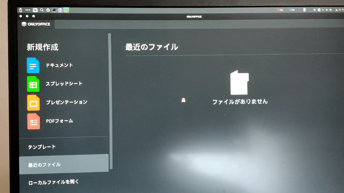 イタリア産Linux『MODICIA OS』～デザイン・レイアウトはMacライク、使いやすいGUI操作を提供しながら、コマンド操作も意識した ...
