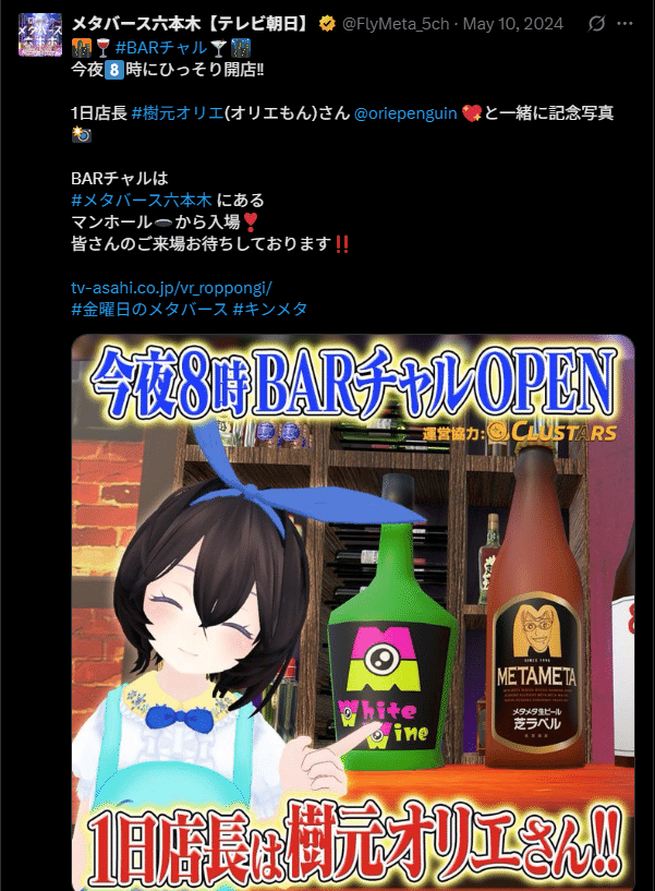 VTuber活動「次の鍵」への入口は、自律分散型コミュニティにある──特化VとCLUSTARSわたしの実践記｜ゆうぎり（Yoriyoi）