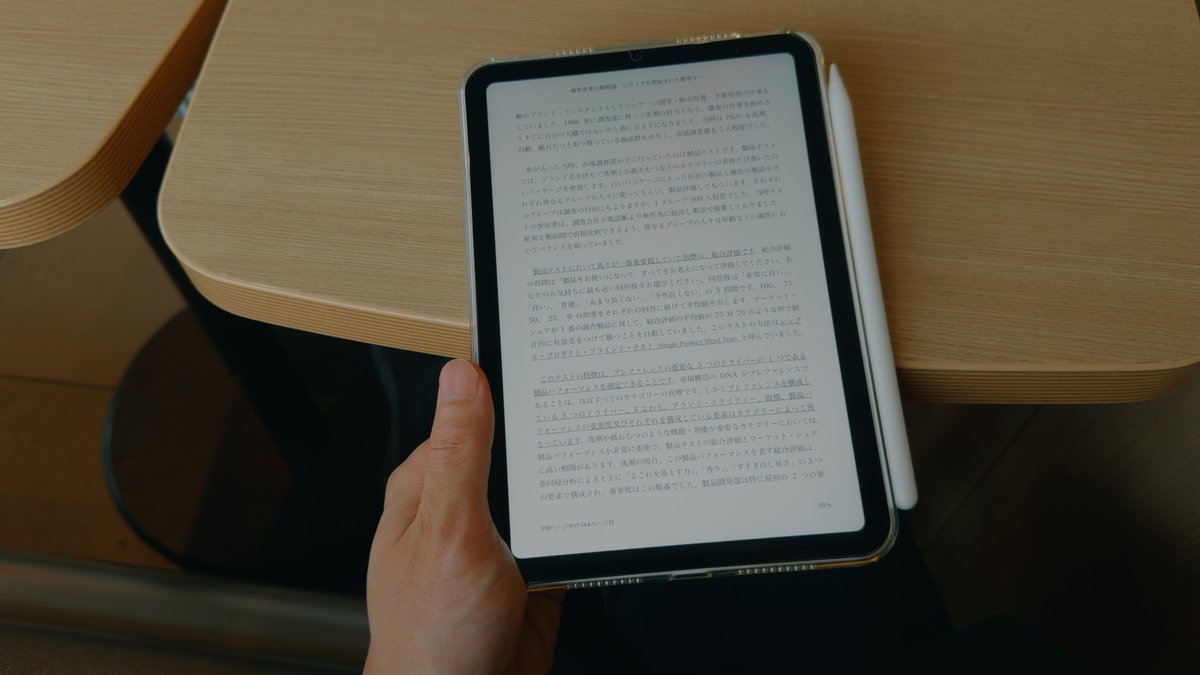 結局、iPad mini 7を何に使っているのか｜murasaki