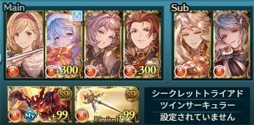 【グラブル】2025火古戦場150hell フルオート48秒｜nus