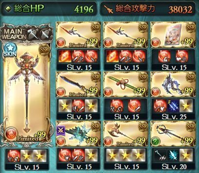 【グラブル】2025火古戦場150hell フルオート48秒｜nus