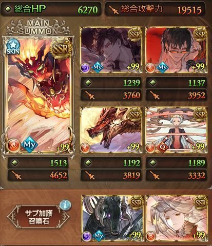 【グラブル】2025火古戦場150hell フルオート48秒｜nus