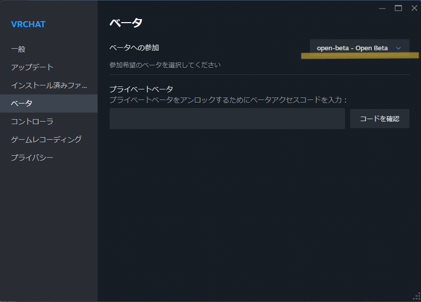【PICO4Pro】FaceTrackingをVRChatで使用する｜天音