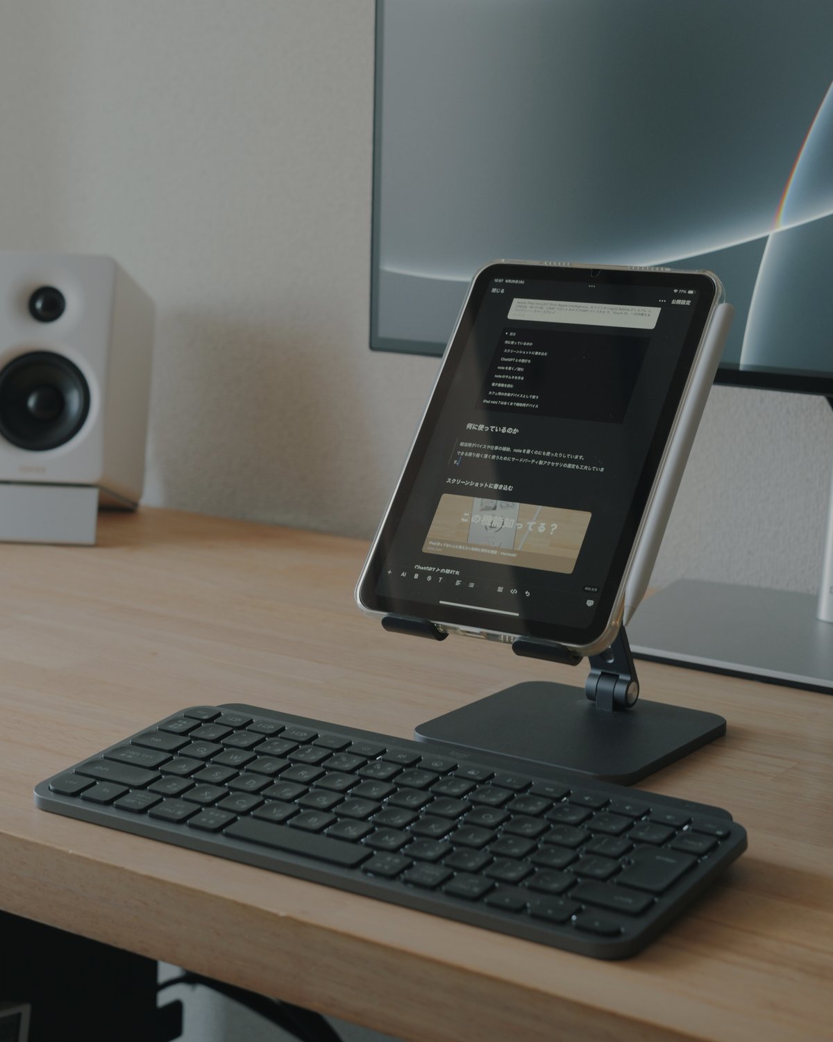 結局、iPad mini 7を何に使っているのか｜murasaki