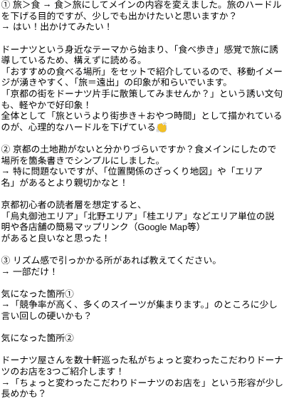 【HSP】「頑張れない日も続けて良かった」HSPの私が書き続けた3ヶ月|POOLOJOB|｜May 🐼心に寄り添うHSPライター