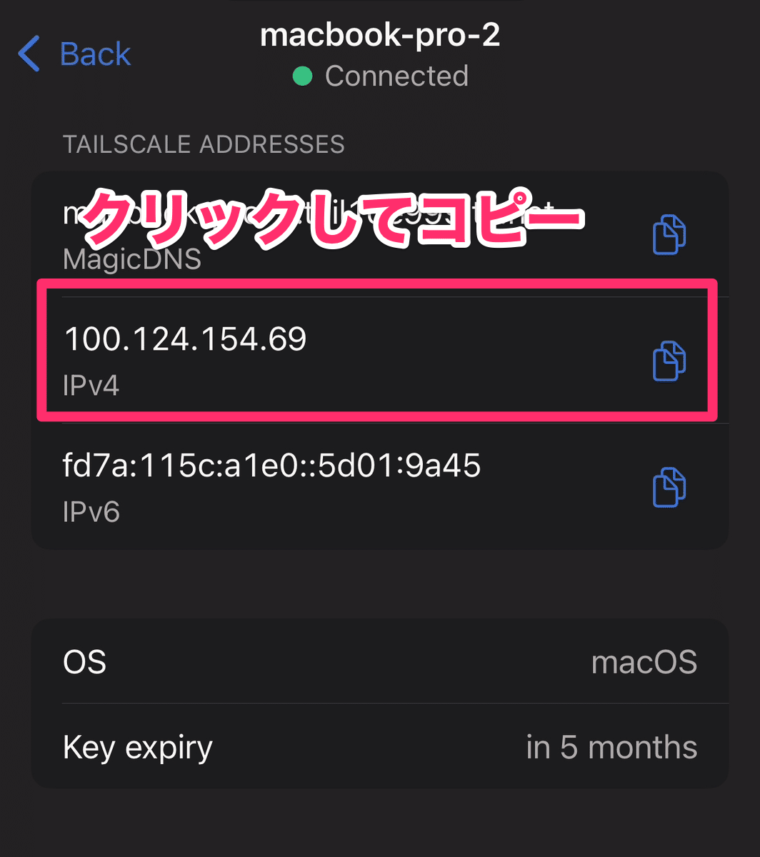 スマホからClaudeCodeを操作してみよう（macOSのみ）｜むなかた AI×Web3エンジニア