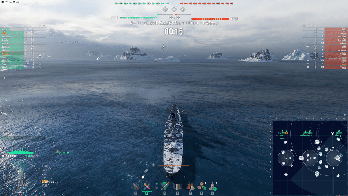 ブルアカWoWSコラボのざっくり解説。｜YUDe