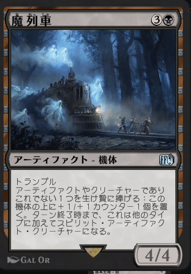 MTG ファイナルファンタジー：ドラフト17｜k2