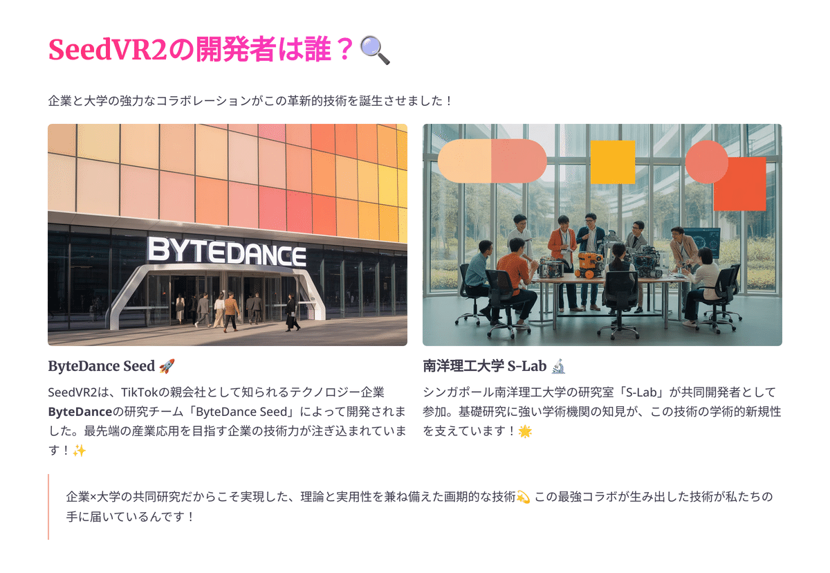 【Topaz不要？】ついに来た！無料の動画高画質化AI『SeedVR2』がヤバすぎる性能だった…ComfyUIでの使い方を完全解説！｜ハカセ アイ (Ai-Hakase)🐱YouTube × ...