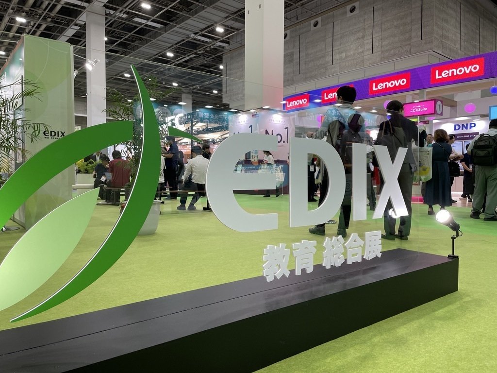 ＜教育情報 15＞EDIXに行きました｜徳島教育ラボ（Imajin）