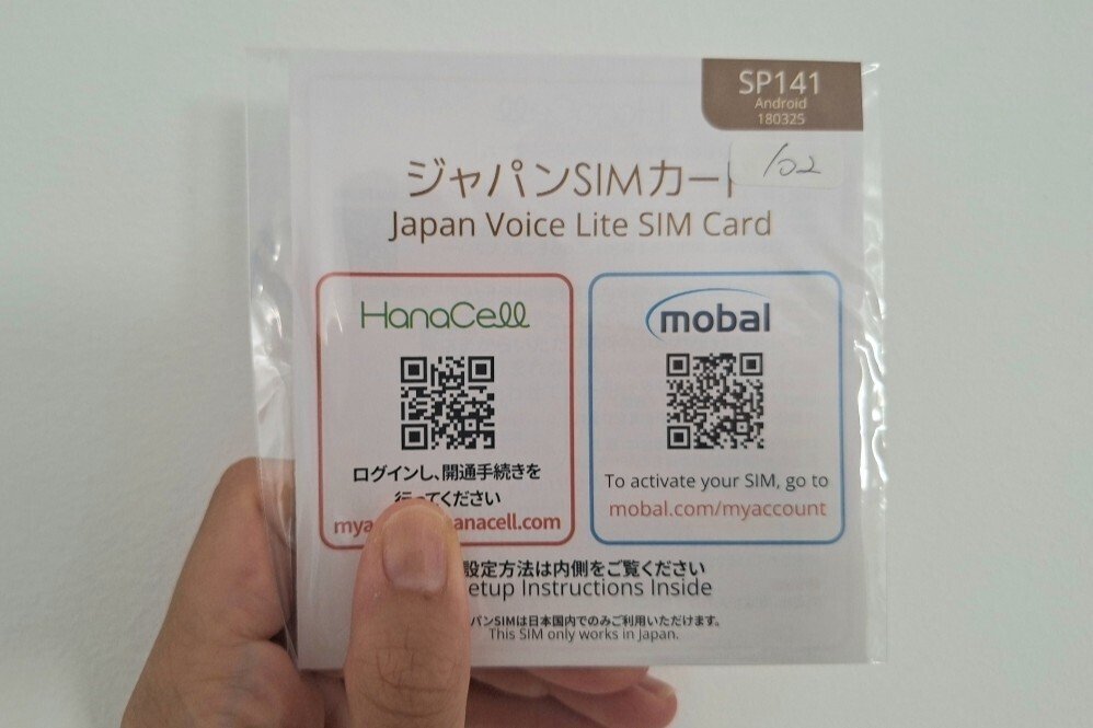 【レビュー】Hanacell海外在住者向け日本一時帰国用SIMを使ってみた｜Saeko.