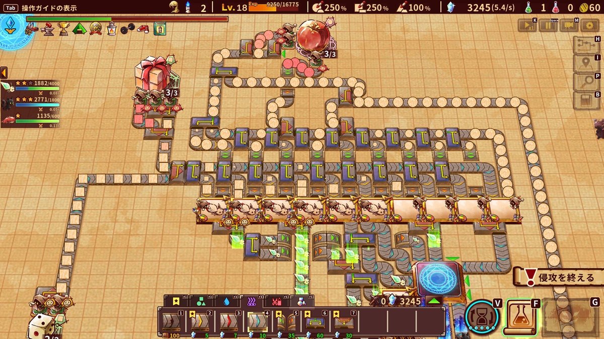 Shape Hero FACTORYの話をしよう｜登藤佑@Vtuber