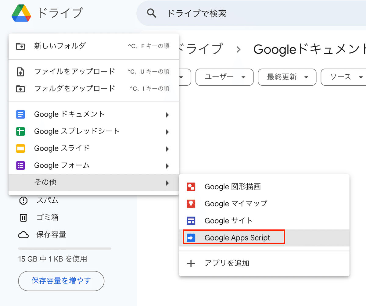 【完全版】Google Apps Scriptをデプロイする方法 - WebAPIとして公開する手順｜畑来世人（はた きよと）
