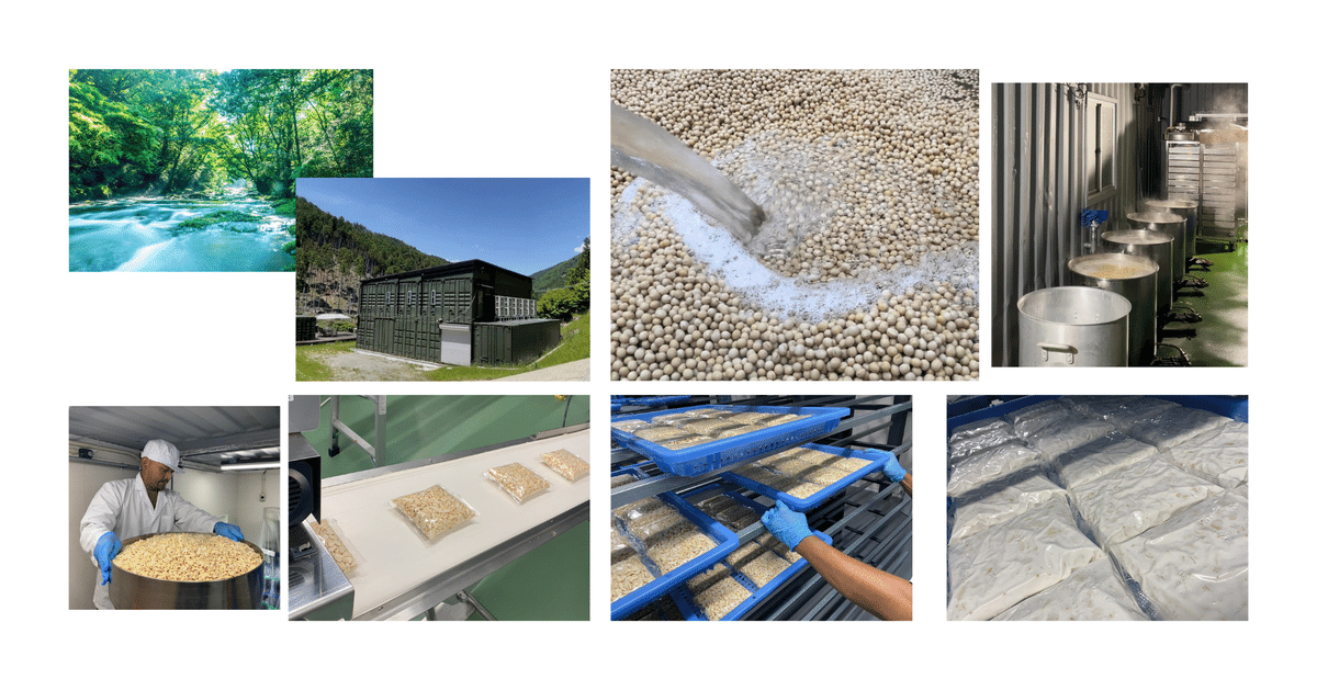 【コラム】滋賀の自然から生まれるテンペ～健康と持続可能性を結ぶスーパーフード～｜IMASHIGA