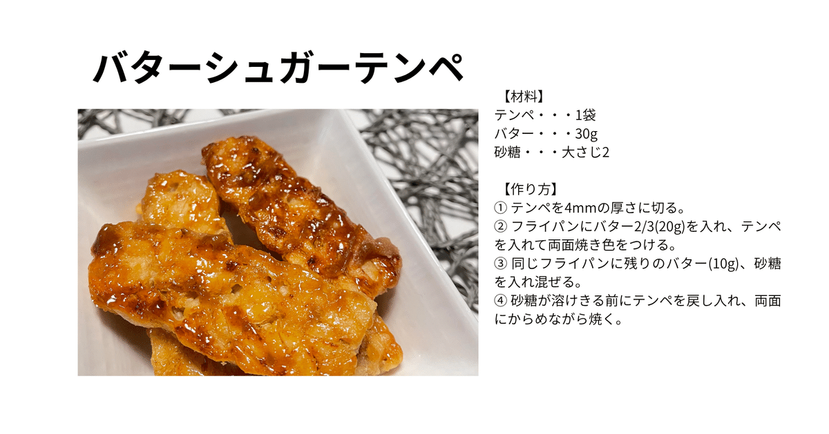 【コラム】滋賀の自然から生まれるテンペ～健康と持続可能性を結ぶスーパーフード～｜IMASHIGA