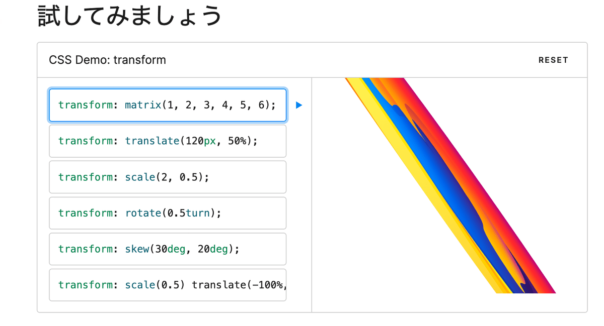 50代からのHTML / CSS / JavaScriptチャレンジ No.254 transition, transform詳細｜mitchy