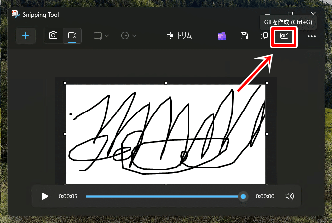Snipping ToolでアニメーションGIFを出力できるようになりました。｜kinuasa