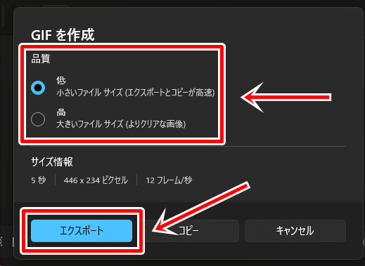 Snipping ToolでアニメーションGIFを出力できるようになりました。｜kinuasa