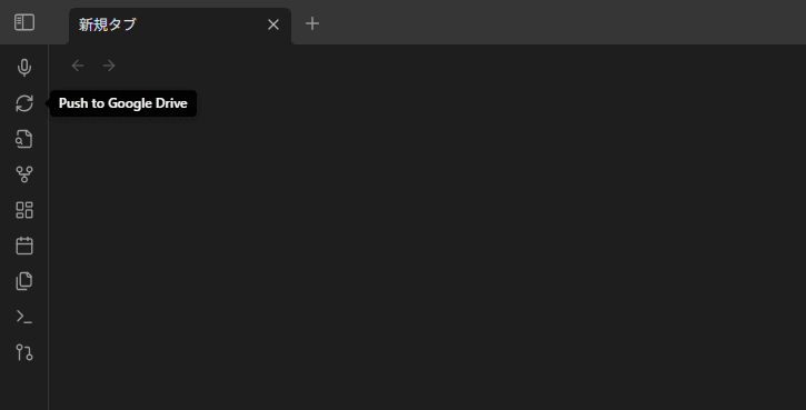 【Obsidian × Google Drive Sync】iPhoneとWindows PC上のObsidianをGoogle Driveで ...