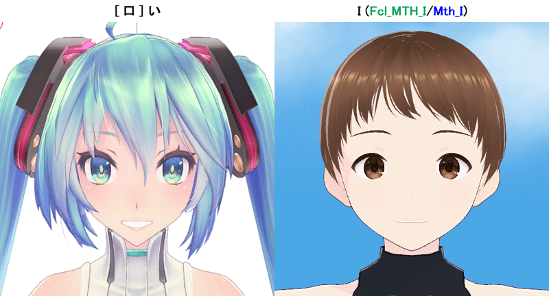 Tda (PMX) - VRoid (VRM) モーフ - ブレンドシェイプ 対応表｜Fantom