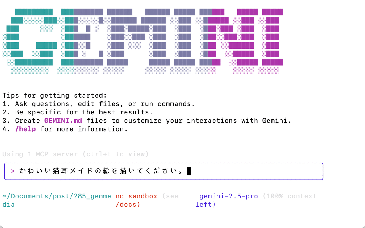 Gemini CLI 入門 (5) - MCP Servers for Google Cloud Genmedia APIs｜npaka