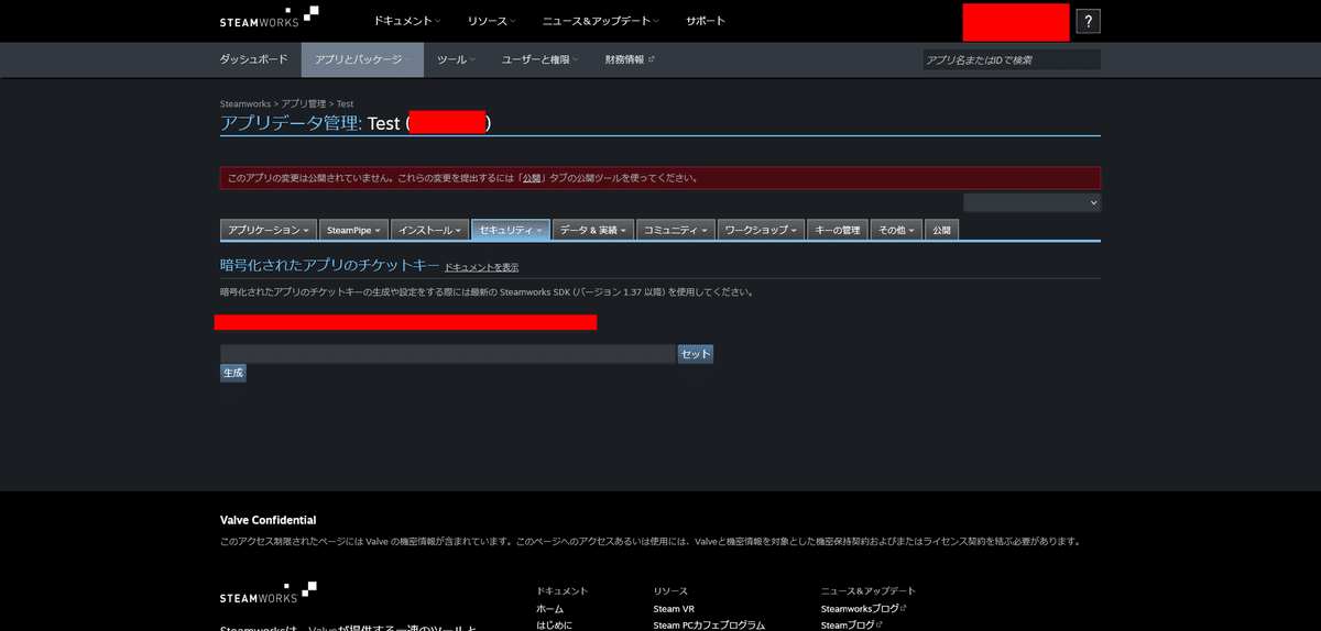 【UE5】EOS(Epic Online Service)にSteamアカウントでログインを実装しよう！ ｜INRash